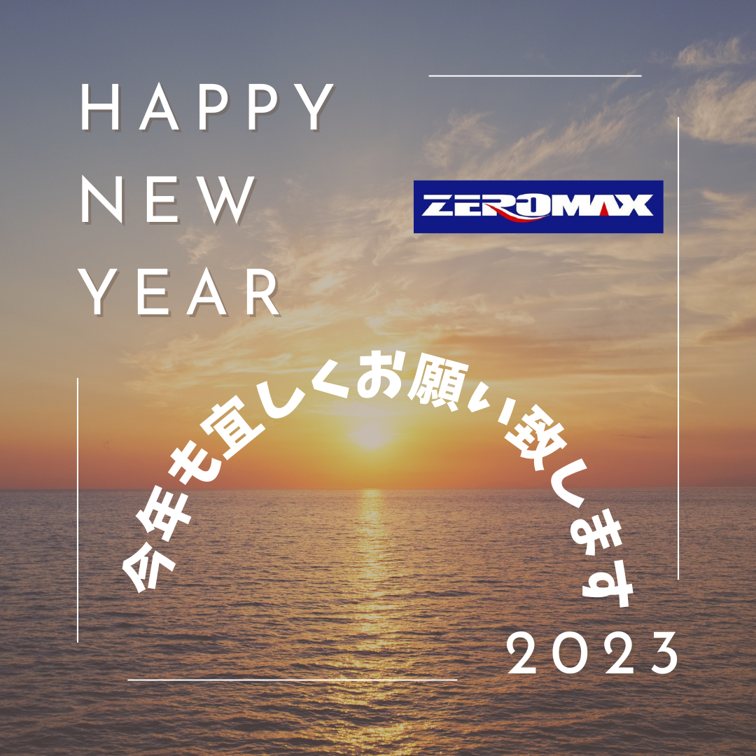 本日より営業開始となります。 - ZEROMAX